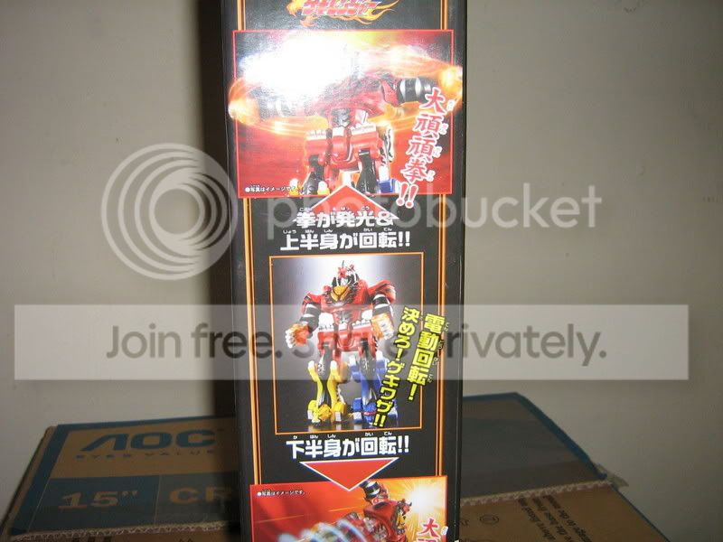 Gekiranger Geki Touja Juuken Megazord aka latest Japan Power Rangers ...